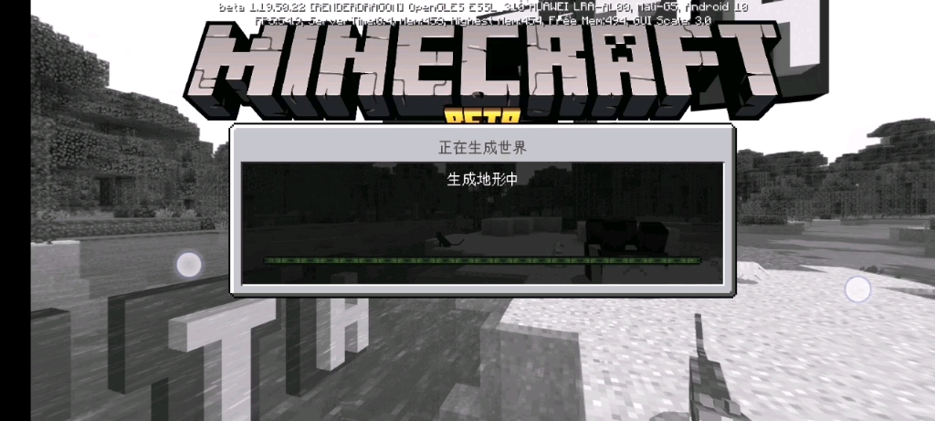 我的世界生存完整版(1)