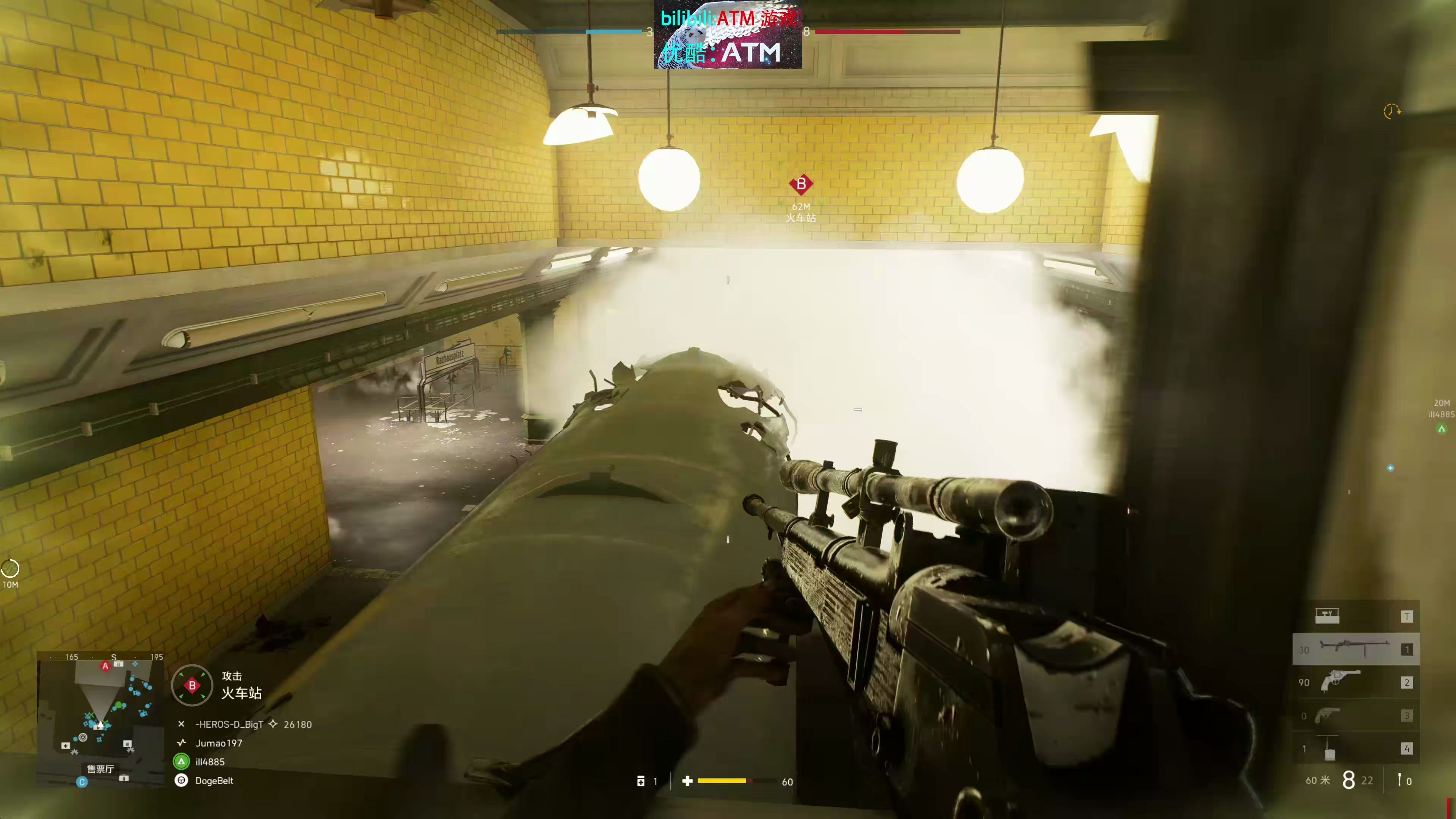 【BF5 战地5 Battlefield V】多人模式集锦:狙击手玩39反坦克步枪 第3...