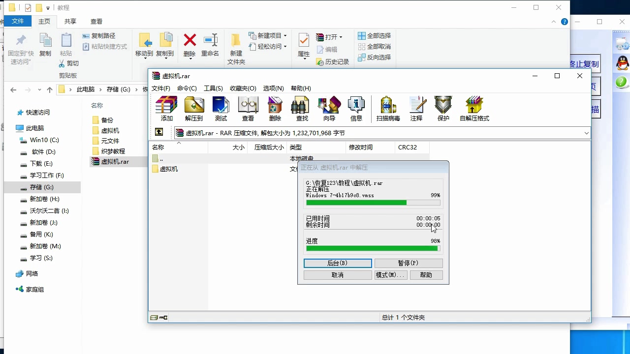 硬盘分区不见了怎么恢复?