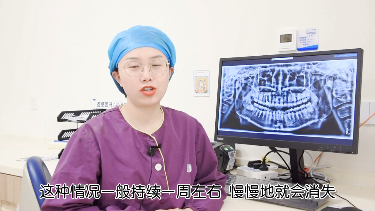 做完根管治疗之后牙齿又疼了怎么办?
