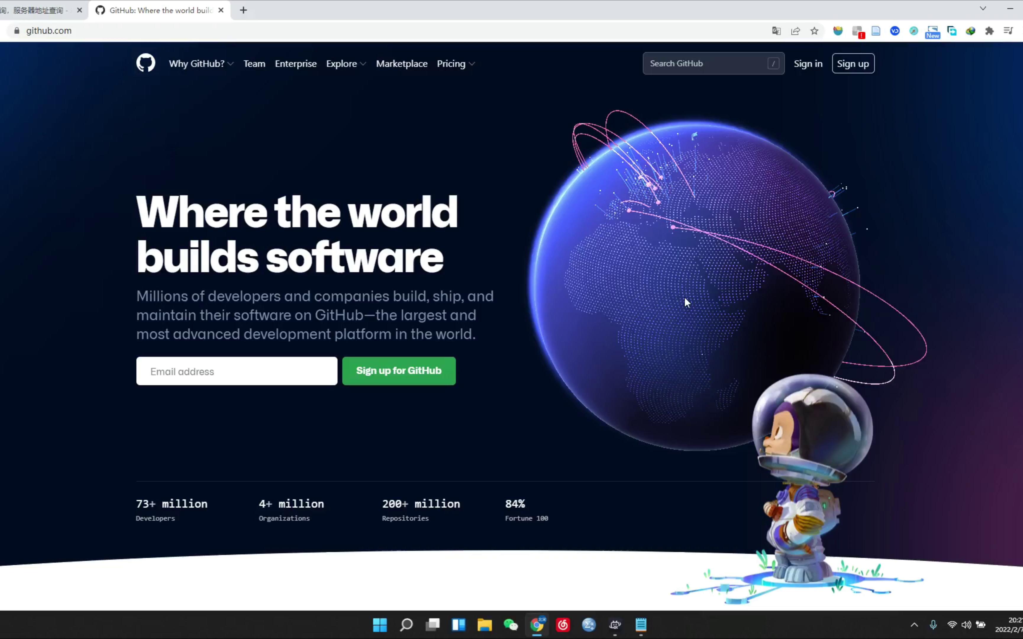 github打不开?简单几步秒打开!