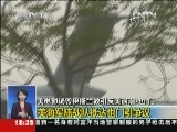 [视频]美电影诋毁伊斯兰教引反美浪潮·突尼斯:美国大使馆及一所学校...