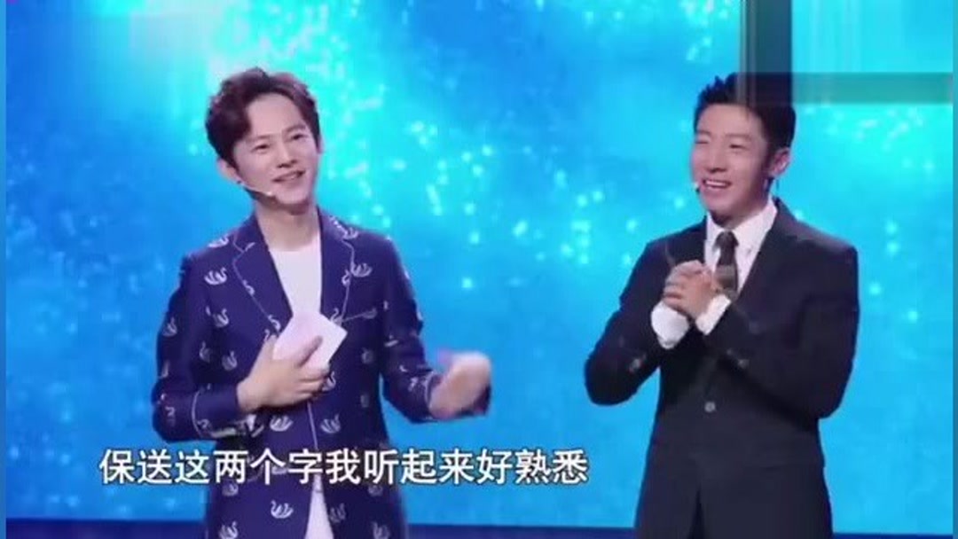 开学第一课何炅撒贝宁 保送兄弟齐相聚