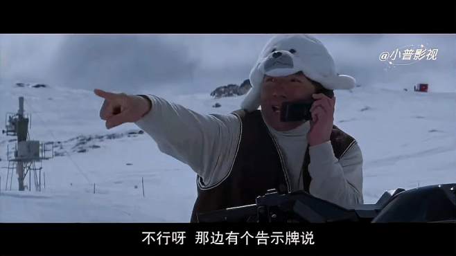 简单任务:简单任务一点不简单,成龙大哥搅入惊天军火案