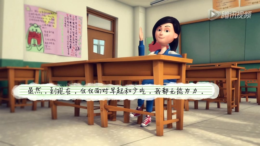 茶啊二中遗失的美好