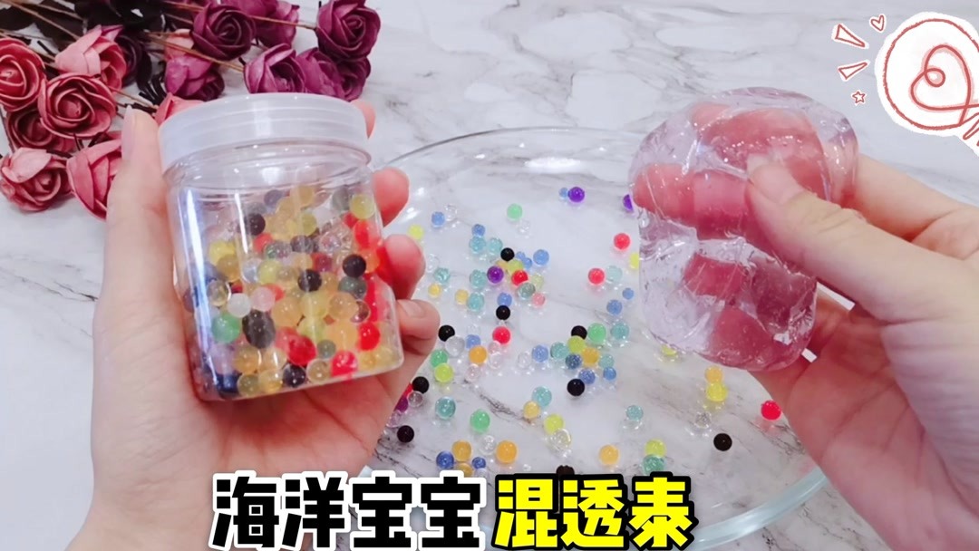 遇水就迅速膨胀的海洋宝宝,混合无硼砂透泰泥,超可爱