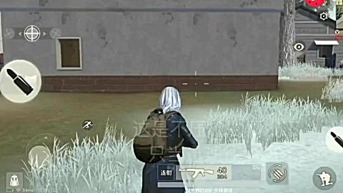 荒野行动: 高端玩家AK方面的解说, 倍镜节奏速点教学