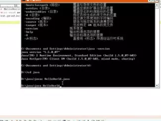 第01章 JAVA简介 源代码 及重要说明 04 HelloWorld解释与程序员的设置