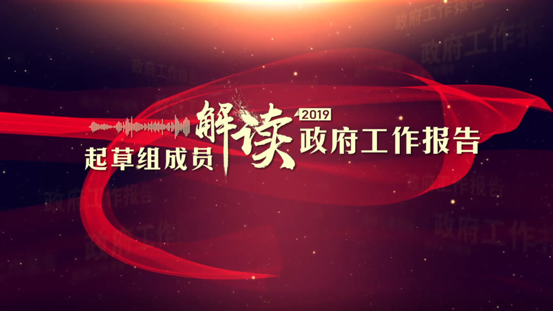 《如何推动全方位对外开放》包益红