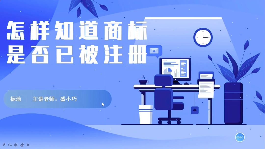 怎么知道商标有没有被注册过,商标核名系统,免费商标检索入口