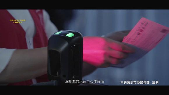 【公益广告丨社会主义核心价值观宣传片(文明)】