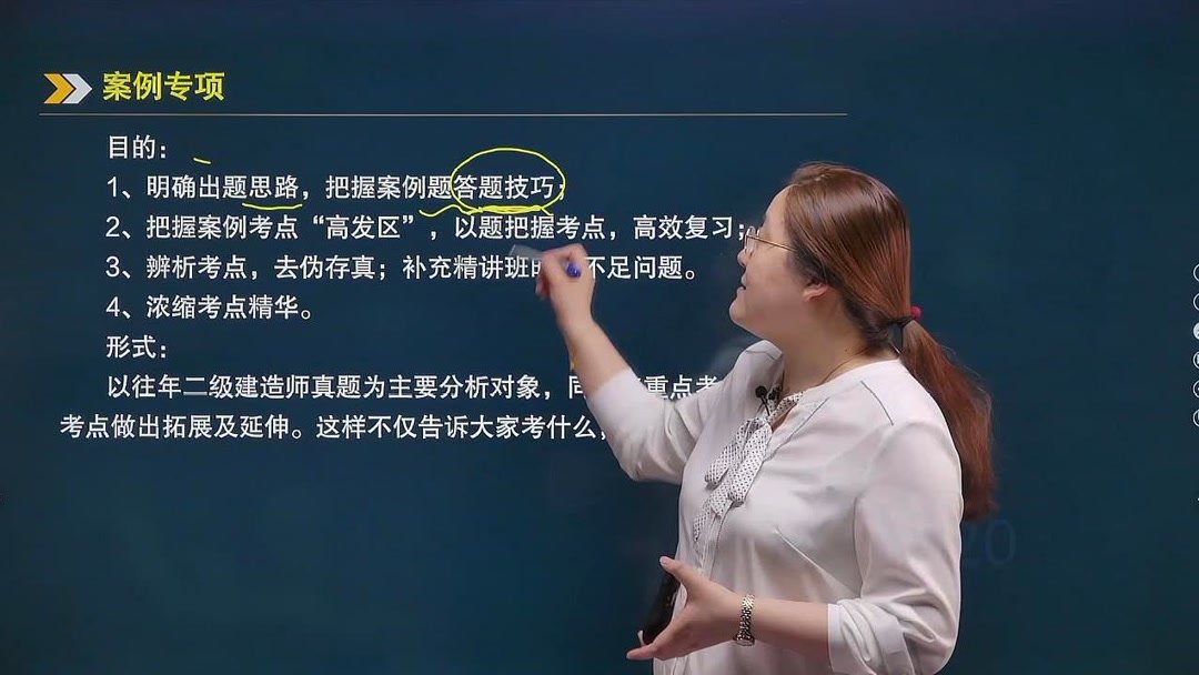 二建公路工程考证必看的实务内容