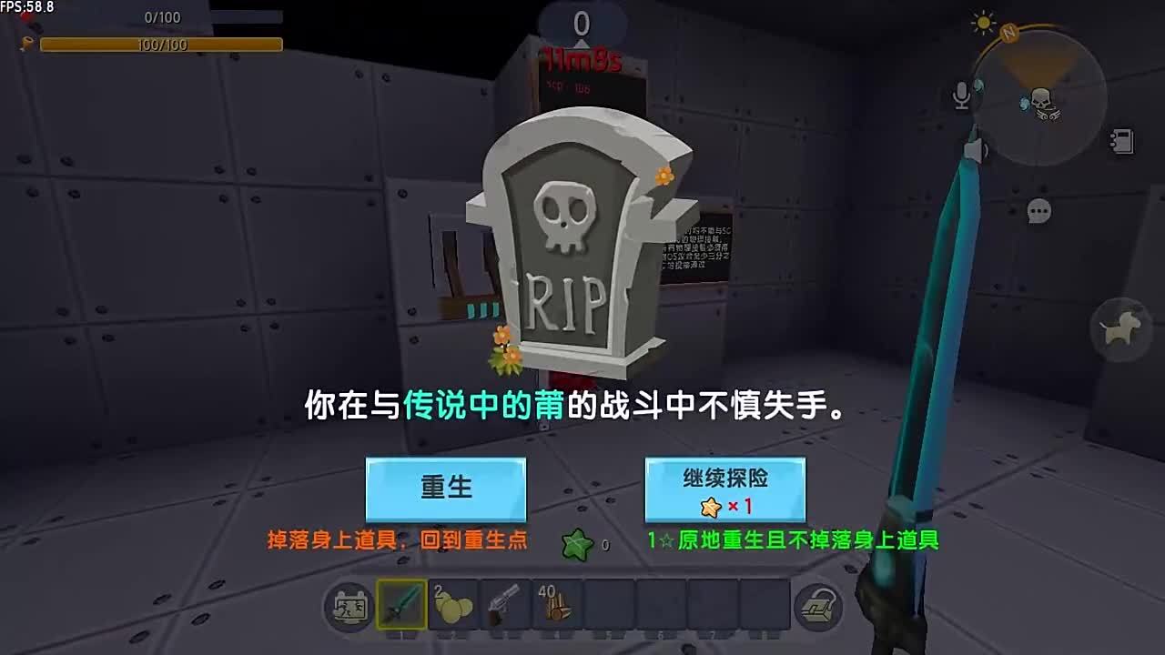 迷你世界:人类最后的防线,最可怕的不是病毒,而是娜娜的刀