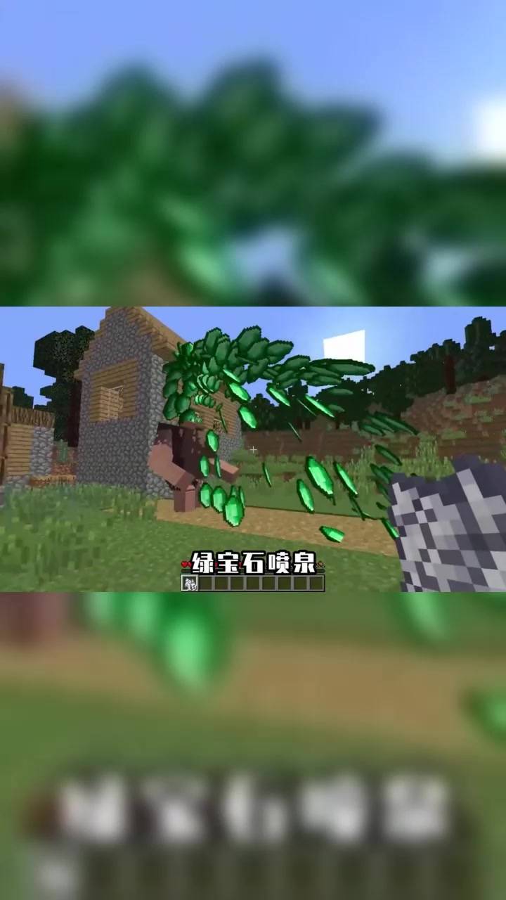 我的世界:玩家到底捡不捡一地的绿宝石!