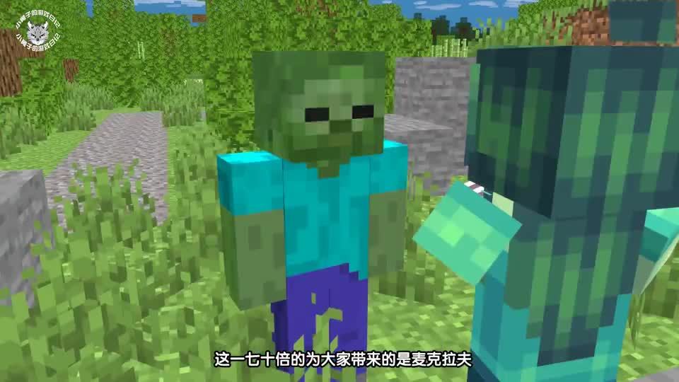 拯救被地狱士兵抓走的村民爸爸《我的世界怪物学院》搞笑动画