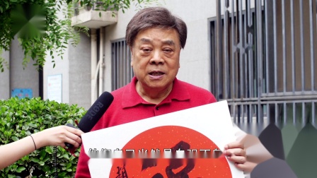 全国助残日之名人寄语、祝福视频