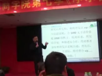 净水机会销培训资料视频 净水机会销一天模式