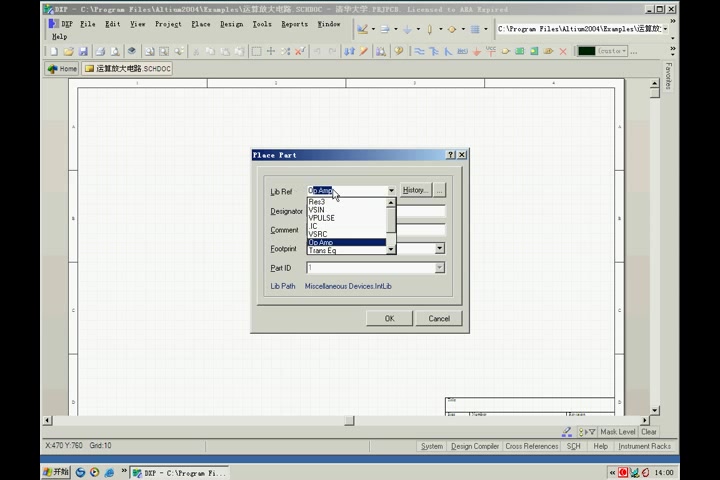 Protel DXP 2004基础视频教程(-算放大--器电路_魅族0)