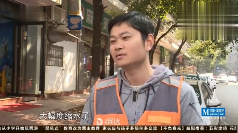 粥铺接到外卖订单,骑手们纷纷拒绝接单,这究竟是怎么回事呢?