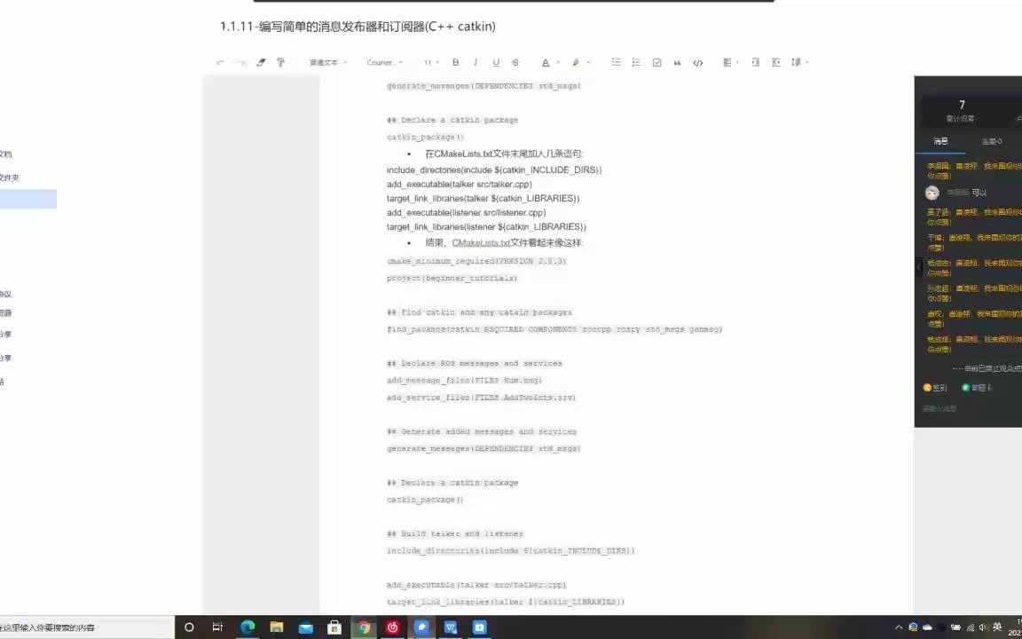 STM32软件介绍以及后期设计入门(HAL库第一讲)