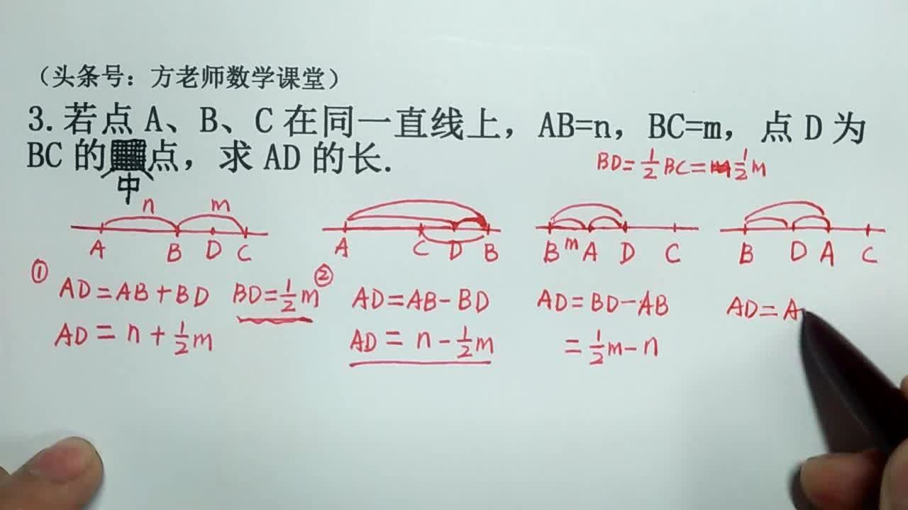 已知三角形ABC,对应边为a,b,c,BC边上的中点为D,则...