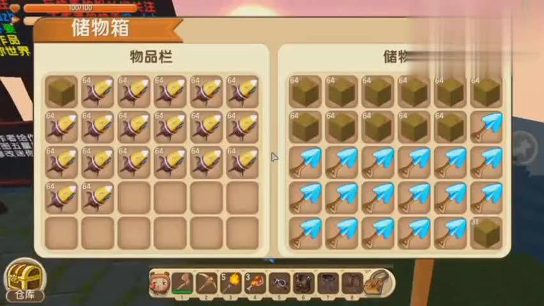 迷你世界生存 万能工作台，合成只需要一样东西