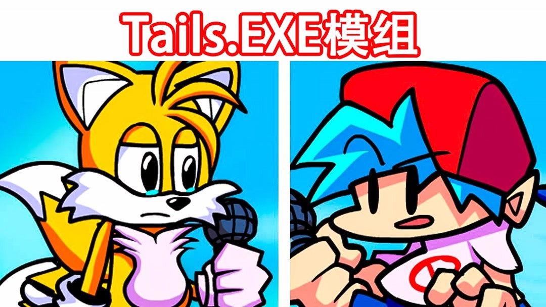 FNF周五放克动画:放克模组 VS Tails.EXE整周!