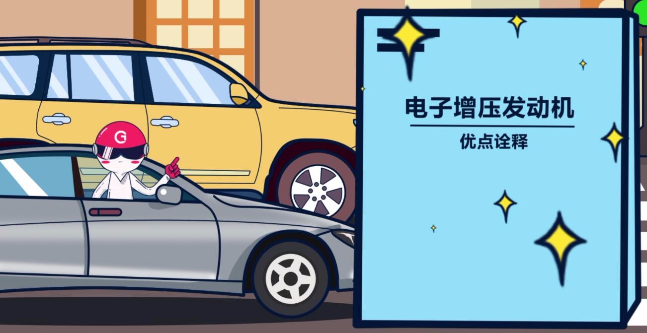 秒杀涡轮增压的黑科技 电动增压技术大揭秘