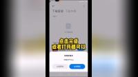 下载TP钱包教程