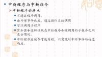 54-56 PLC中断指令-西门子PLC编程入门视频教程