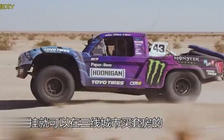 DIY钢管车的魅力源于它让你更纯粹与大自然摩擦接触