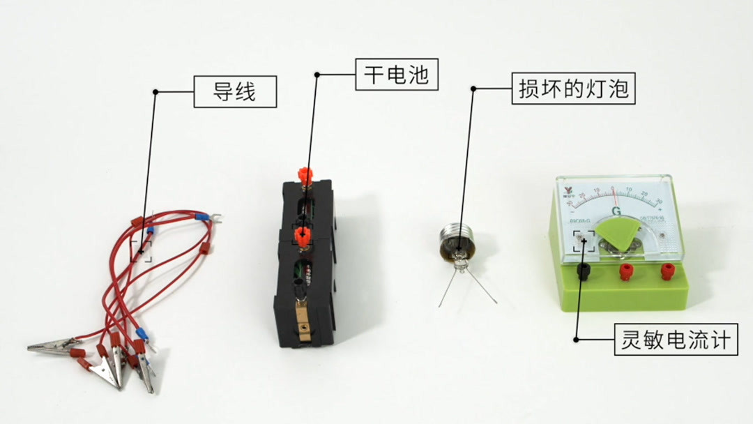 火花学院—绝缘体变导体