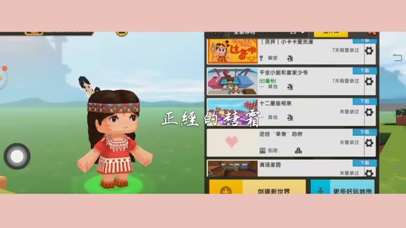 迷你世界:刷石机教程,萌新快快学起来吧!