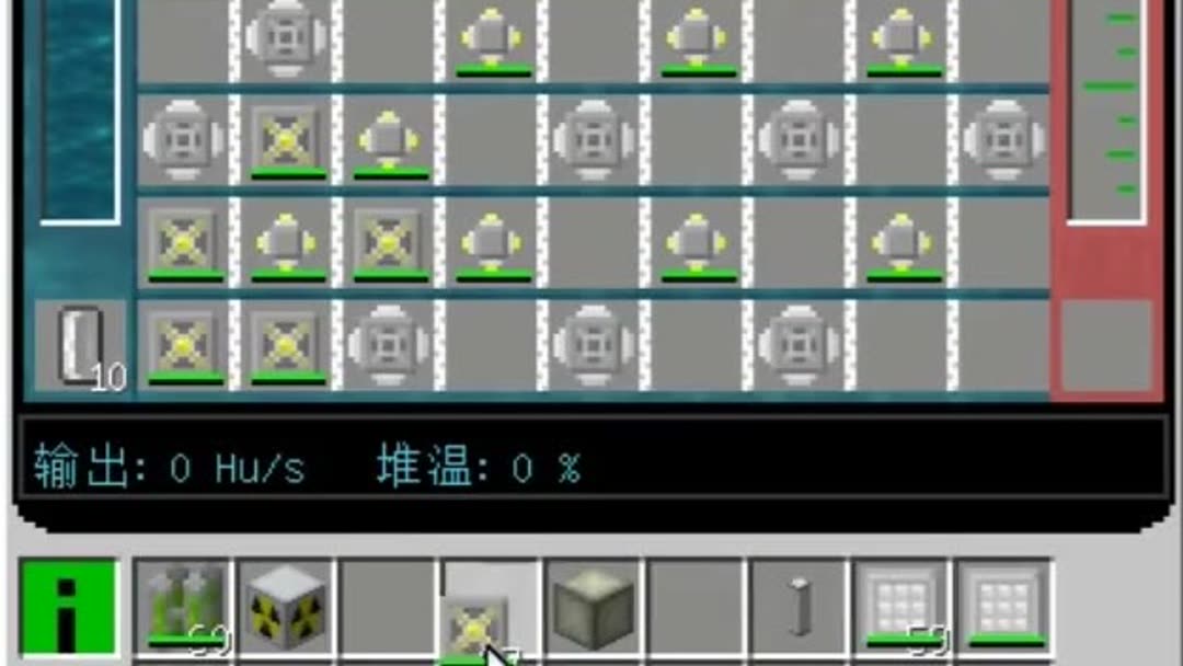 【有梦想的闲鱼】热核 蒸汽发电机 我的世界 工业2