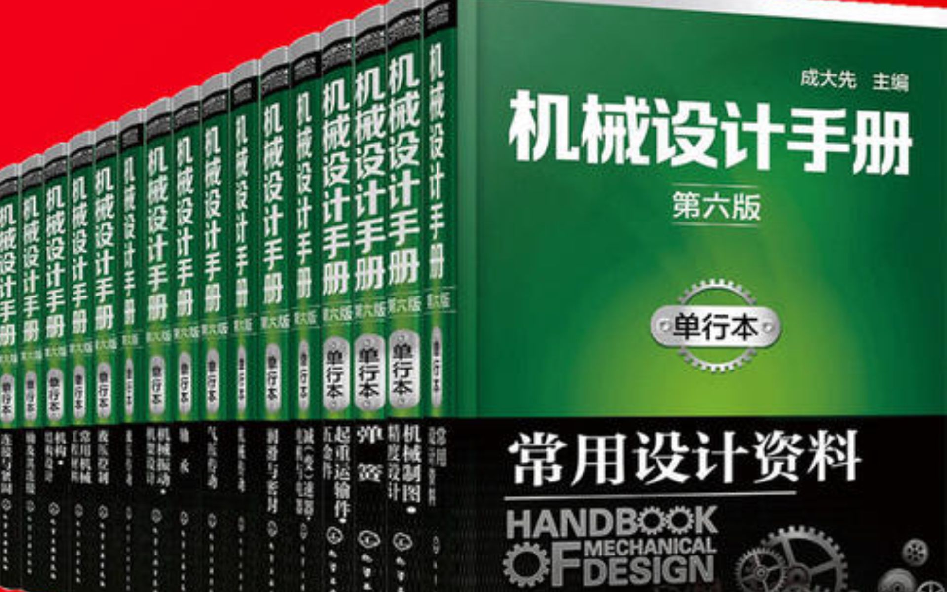 机械设计手册使用的重要性——键槽的设计思路及方法