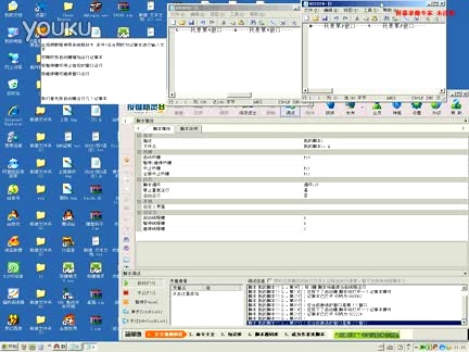 按键精灵视频教程---多线程技术 多开后台同时