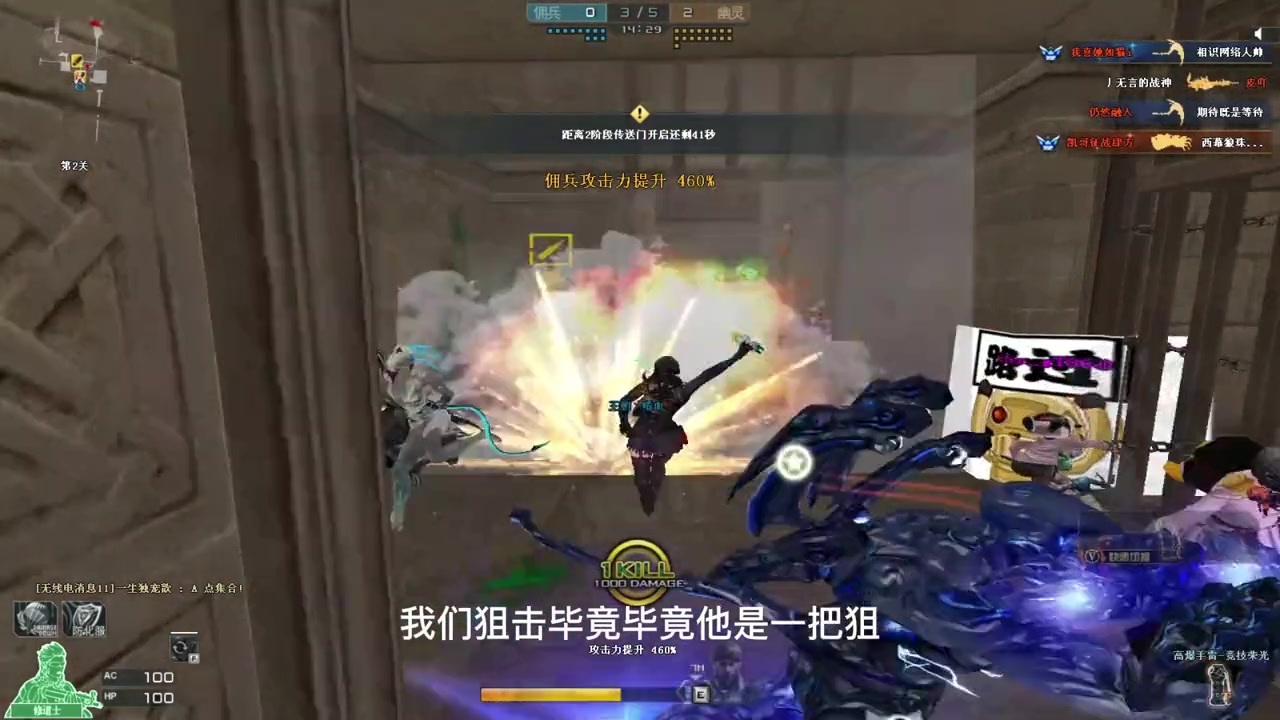 CF生化追击:越丑的枪能力越强!用连狙,还怕自己技术不到位?