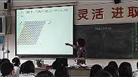 高中数学微课视频《等差数列前n项和》(导入类)