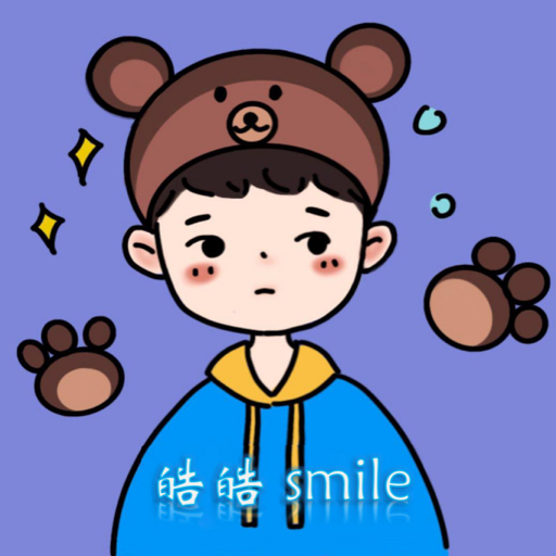 皓皓smile 