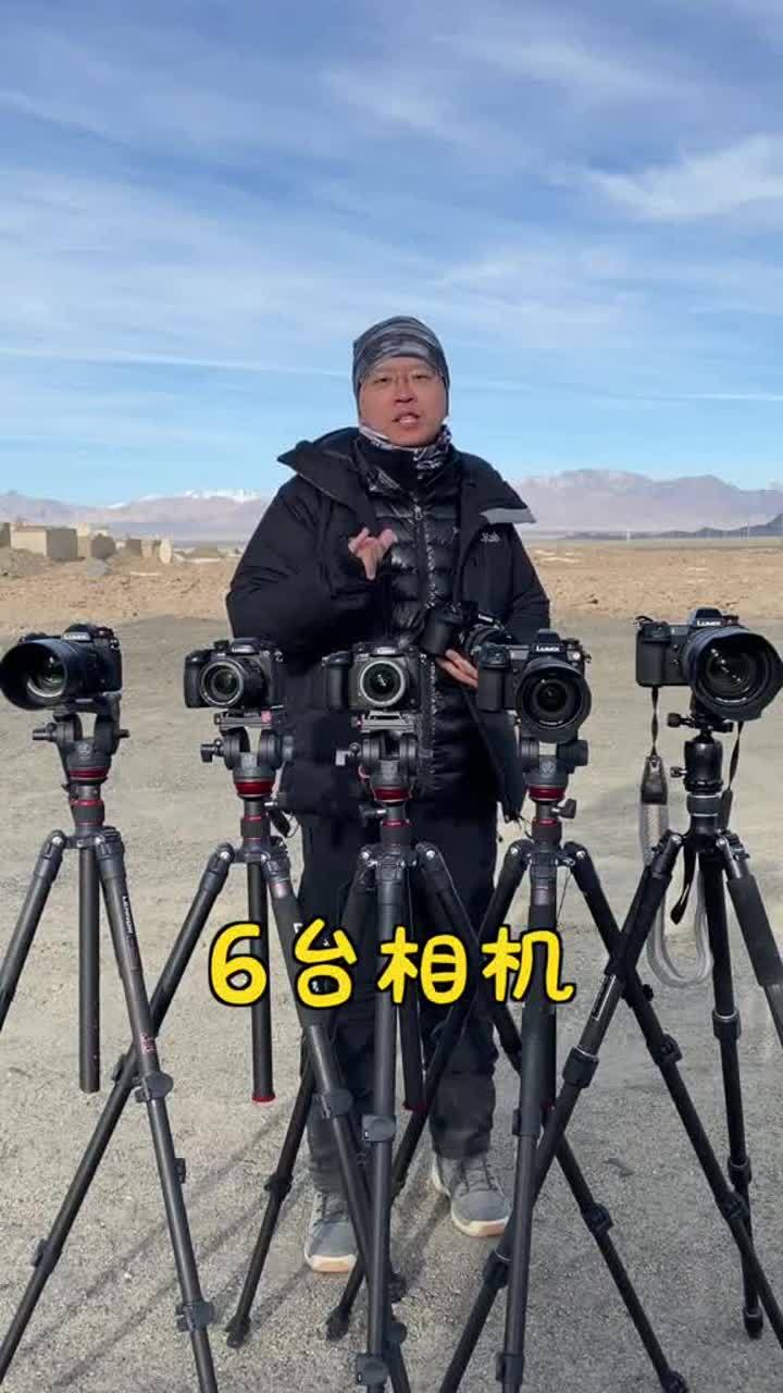3台M43,3台全画幅,松下视频微单全家福