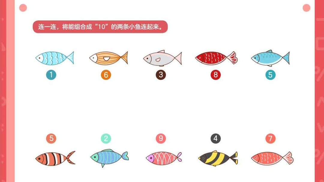 【2201】加减法巧算(2)