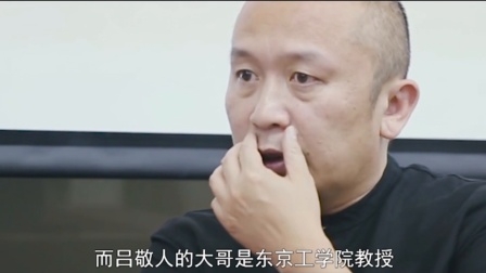 毒教材事件迎来进展!人教社27位大鱼被扯出,吴勇为何从轻处罚