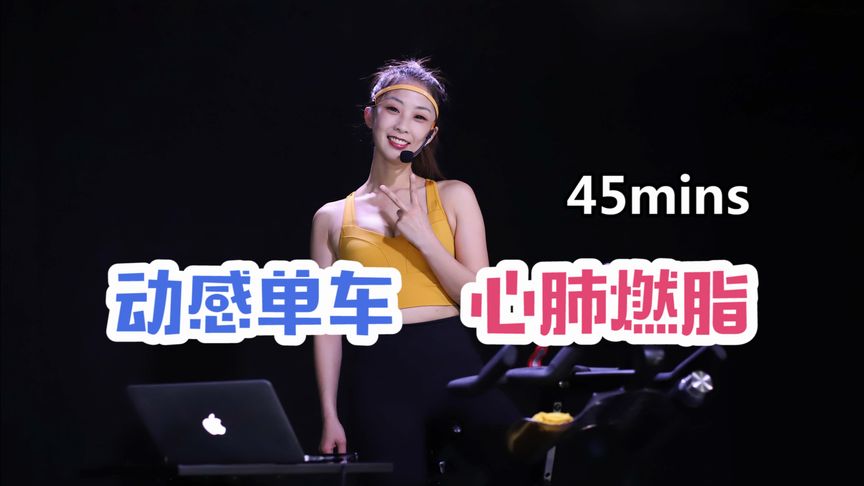 【心肺燃脂】45分钟的高效燃脂训练,提臀又瘦腿,一周见效!
