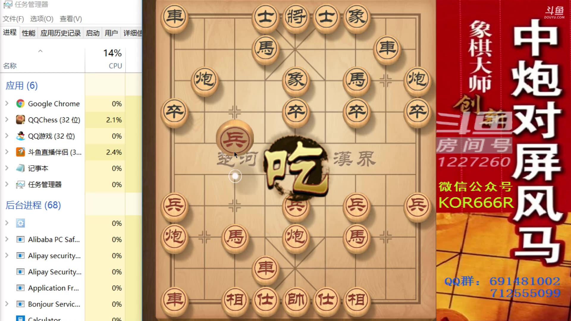 全网一哥 大神KOR - 20200130每晚七点直播回放