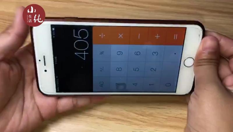 手机计算器还有这些隐藏效果,只需打开这个开关,太实用了