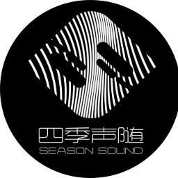 四季声随 