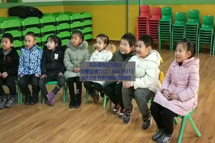 幼儿园中班音乐《冬天的花》优质课视频公开课教学视频