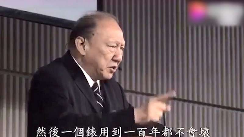 手表的寿命怎样做可以用100年,想知道吗?跟着我们来看看吧