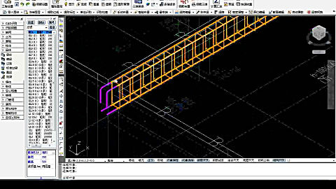 三维算量 For CAD-2019-0091钢筋三维