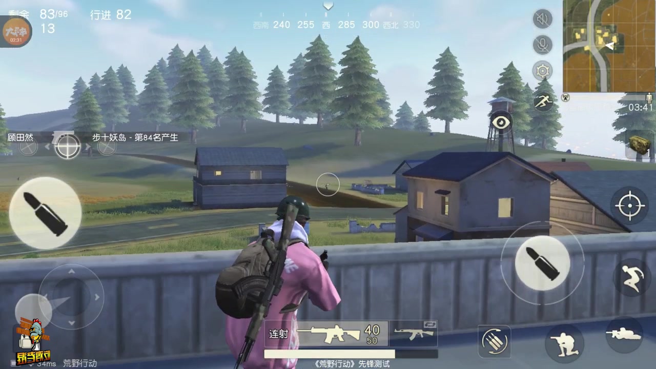 荒野行动:单人全局视频第十六期,老是被人偷袭却残血不死,实锤!